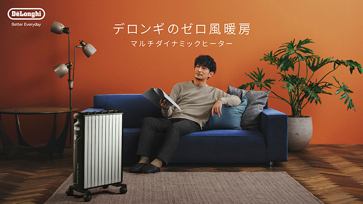 デロンギ マルチ ダイナミック オイルヒーターの口コミ：スタイルと機能性を兼ね備えた暖房器具 | KENBYのおすすめ商品ガイド