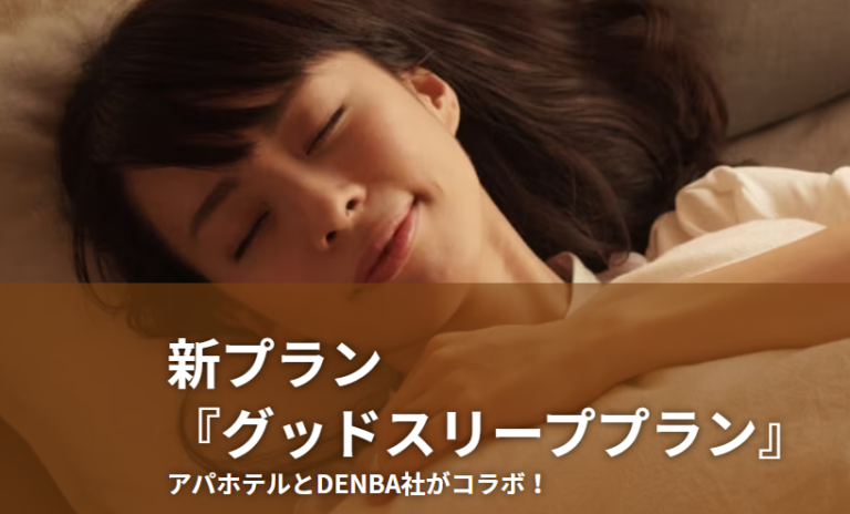 DENBA Healthの口コミを徹底検証 | KENBY BLOG