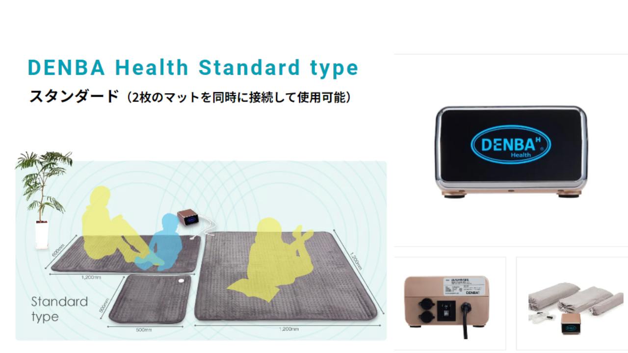 DENBA Healthの口コミを徹底検証 | KENBY BLOG