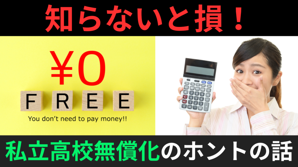 出産費用 無償化 いつから適用？対象範囲と注意すべきデメリット | KENBY BLOG