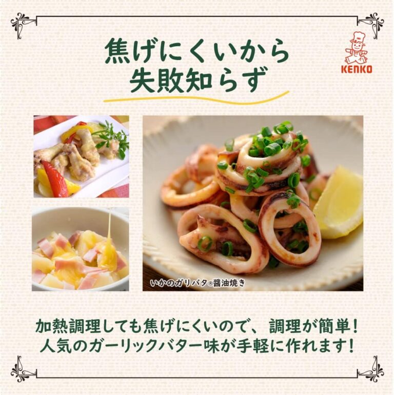 ガーリックバターソースはどこで買える？ケンコーマヨネーズで即“家メシ革命” | KENBY BLOG